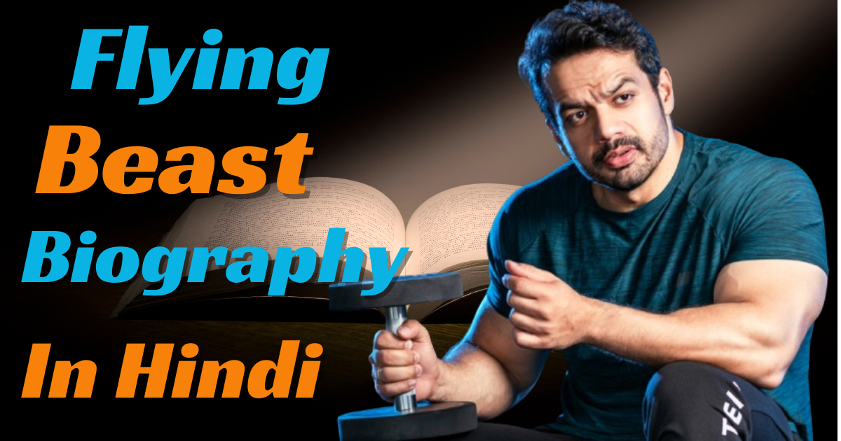 फ्लाइंग बीस्ट (गौरव तनेजा) का जीवन परिचय | फ्लाइंग बीस्ट कौन है (Who Is ...